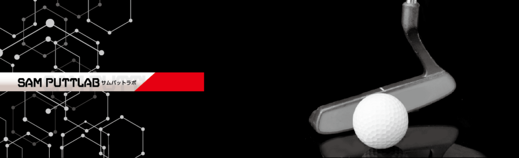 SAM PuttLab | niblic-GOLF STUDIO-